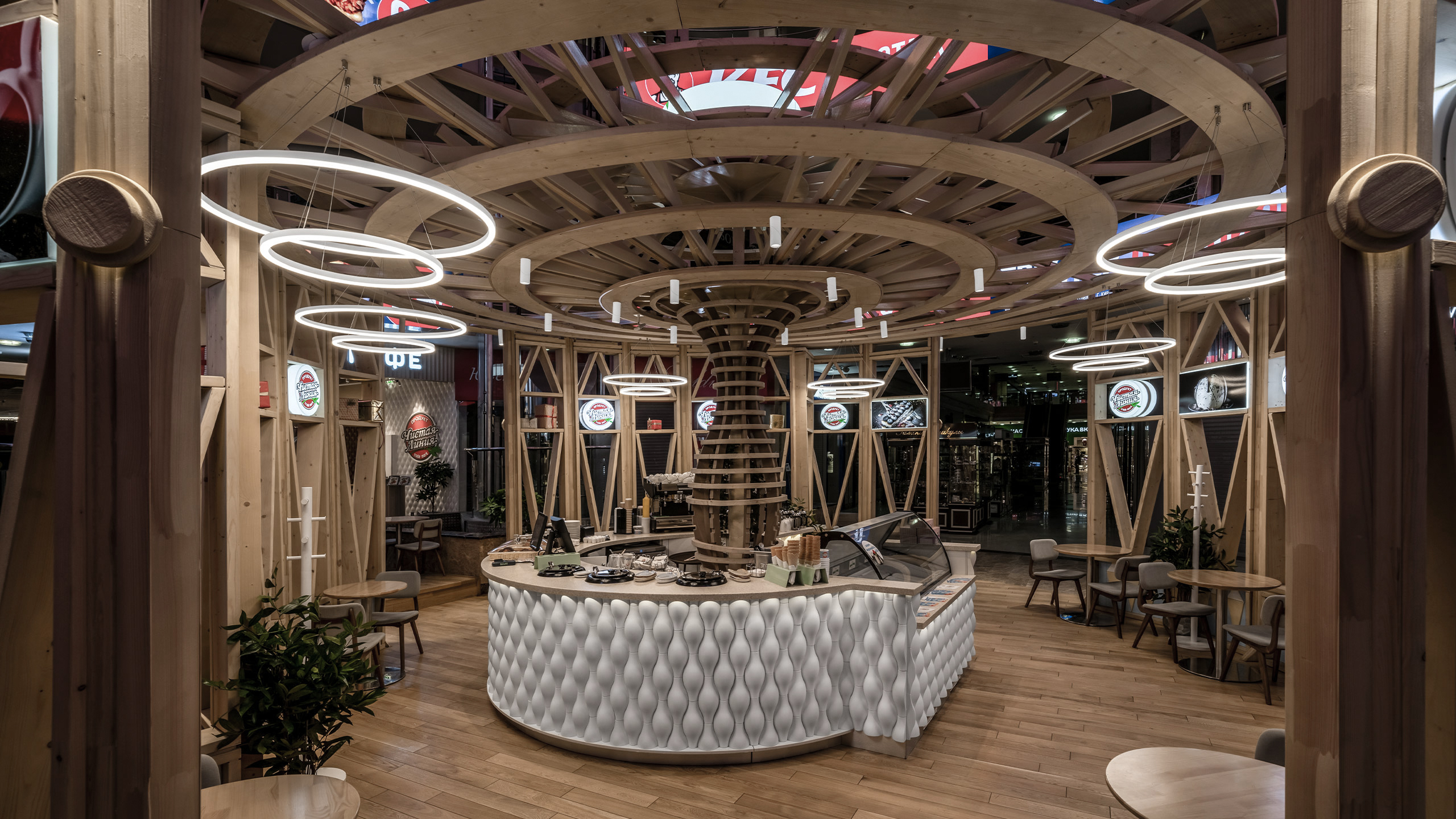 CENTERSVET | CHISTAYA LINIYA